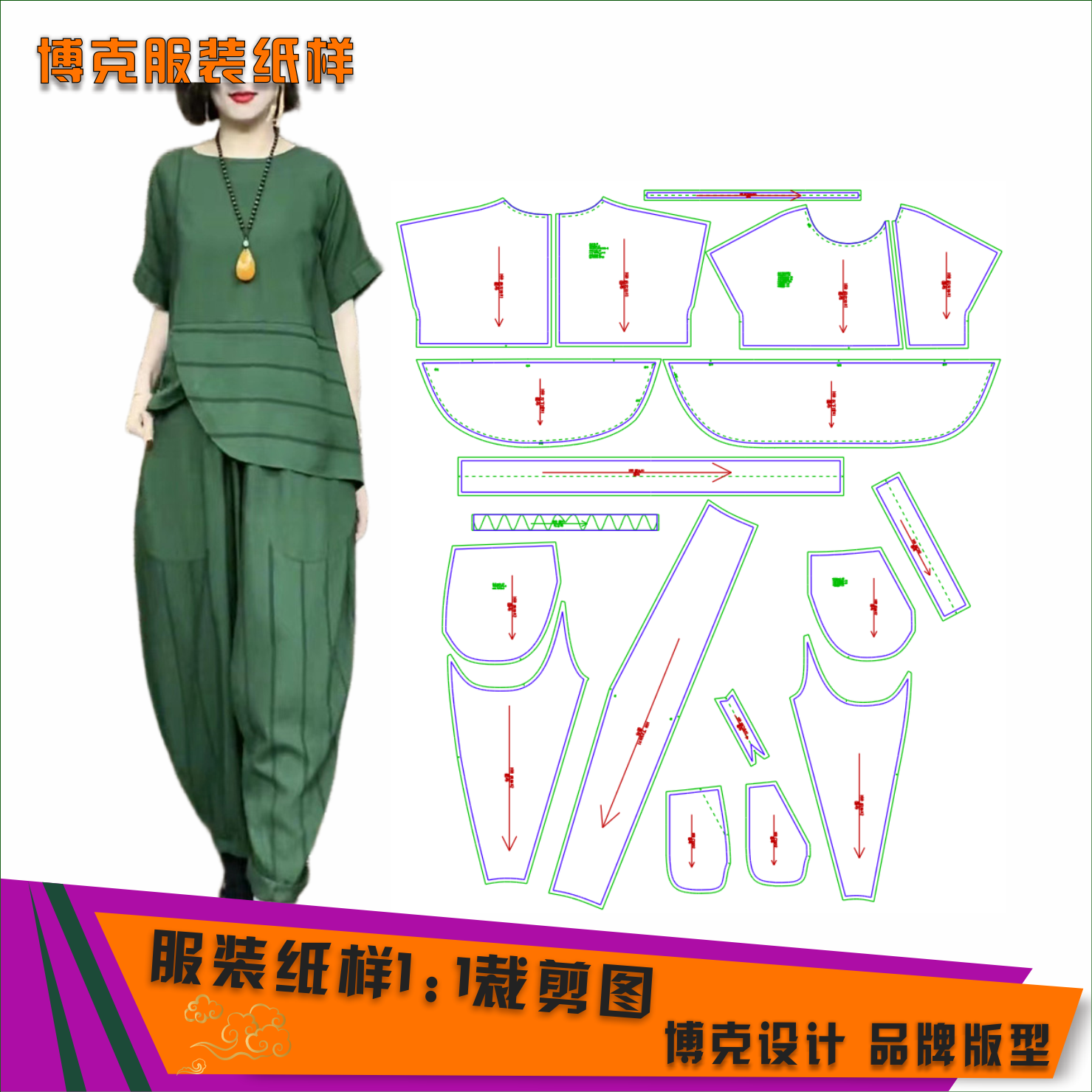 🌟 Make your own clothes, starting with 3235 clothing patterns 📐