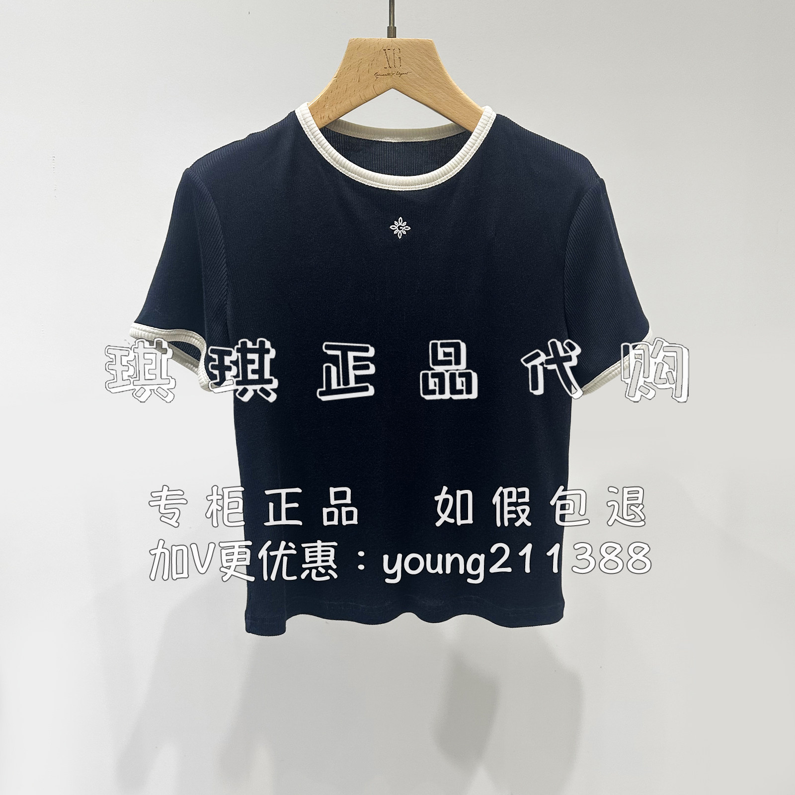 XUEGE雪歌2025夏新款國內正品代購百搭針織T恤XL201022B328價698