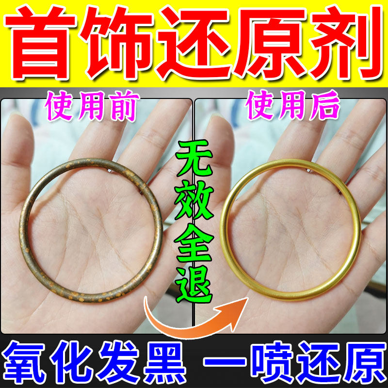 💎 【jewelry cleaning expert】gold cleaning water: bring back the ...