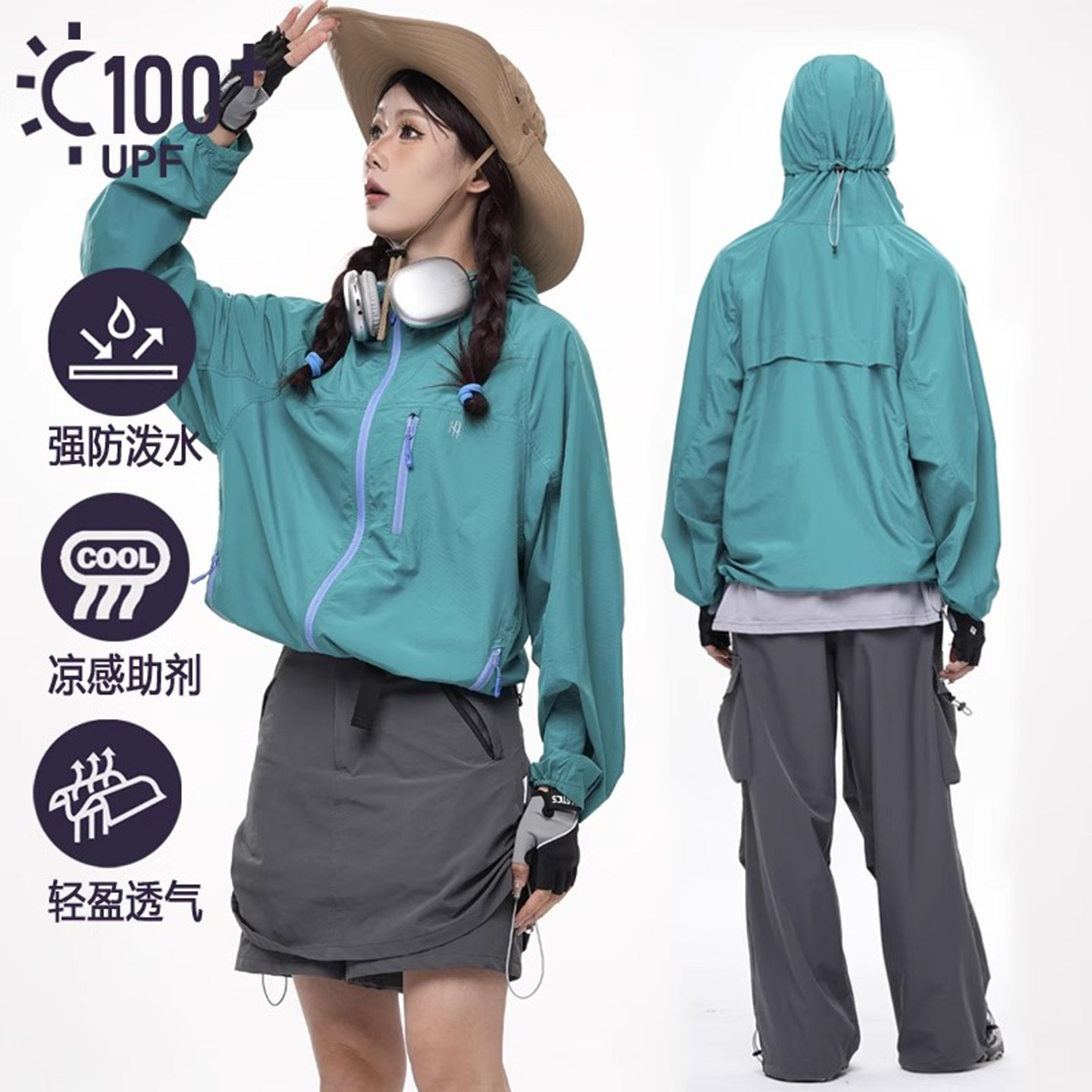 Apvcx sun protection clothing 2025 summer new arrival: the ultimate ...