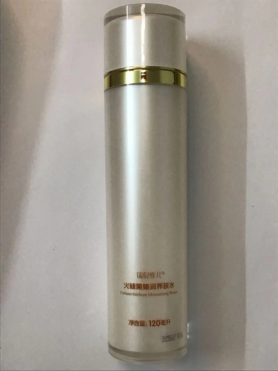 康婷瑞倪维儿火棘果臻润养肤水多少钱？全场满100包邮真的值得买吗？_化妆水_淘宝美妆网