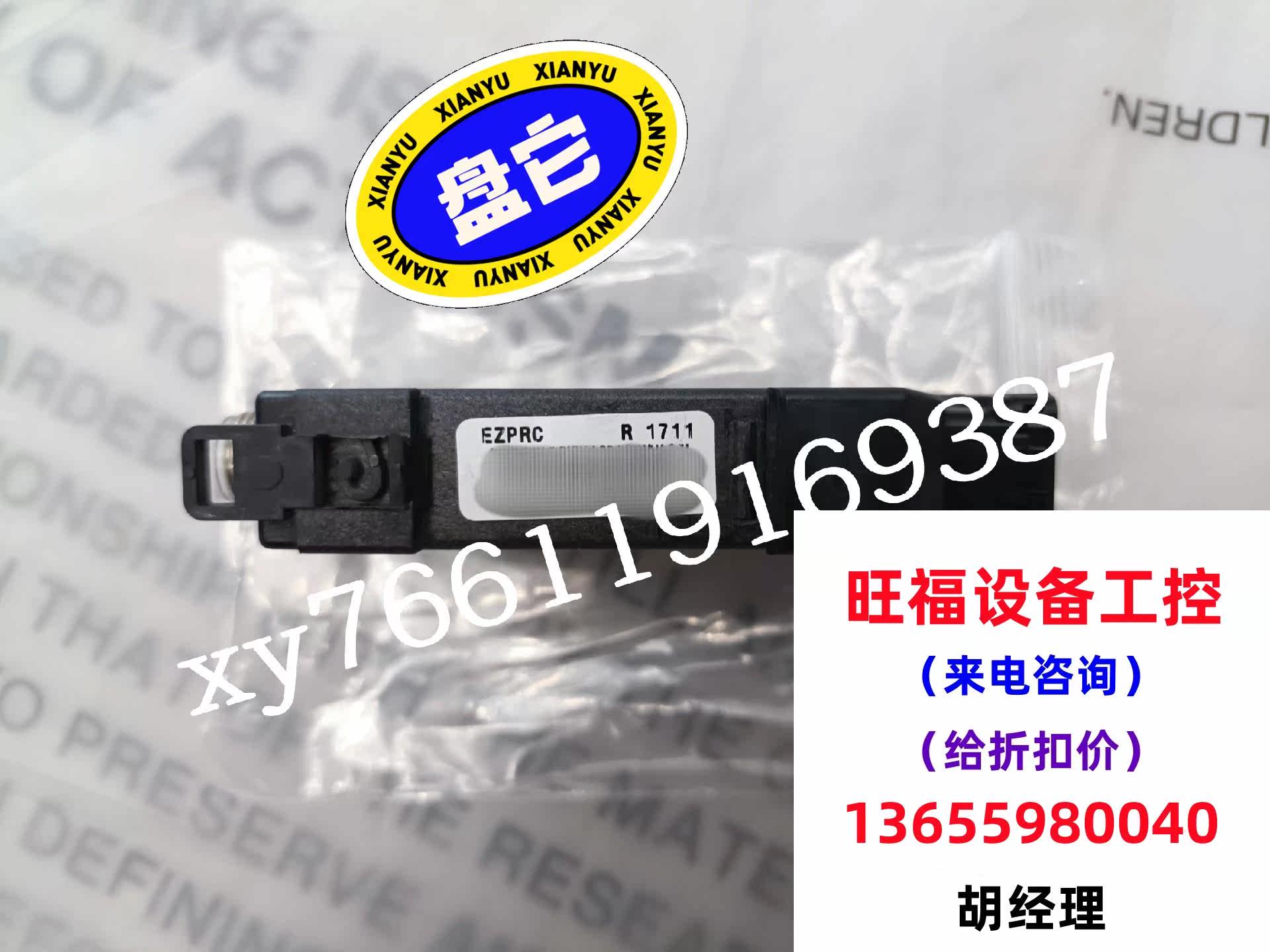 EZ-PRO全新SMARTEYE功能强大，价格真的需要询价吗？-金属工艺液-淘宝好物网