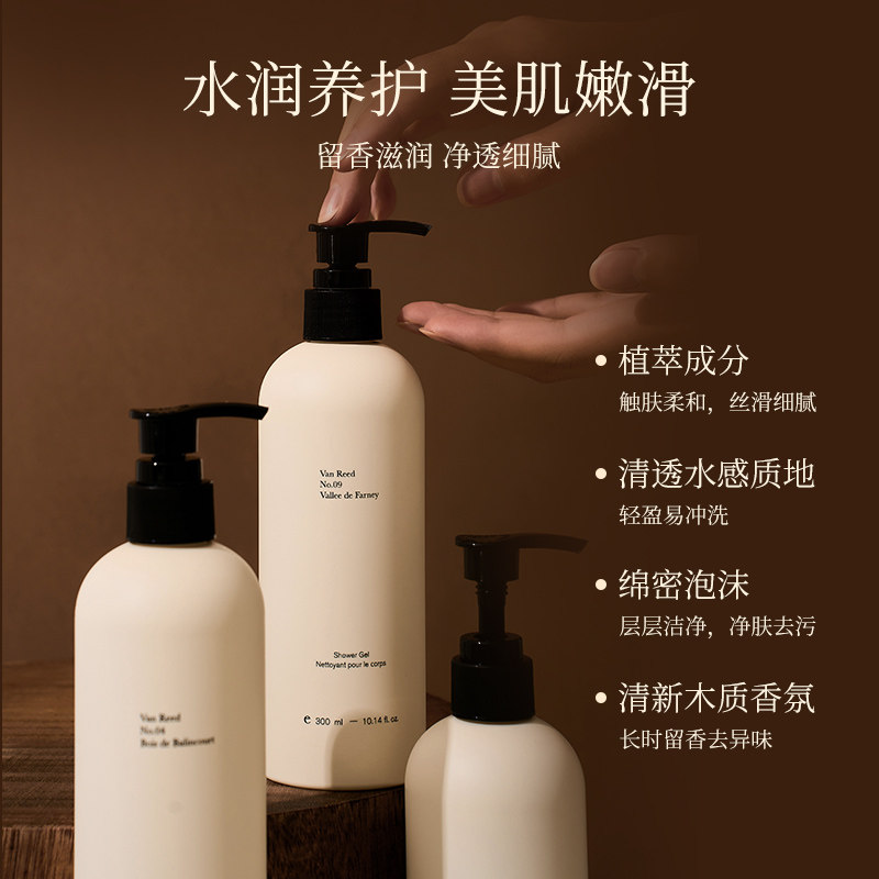 洗澡也能变香氛大师？VanReed香氛沐浴露，300ml长时留香的秘密武器！🌹💦-沐浴露-淘宝好物网