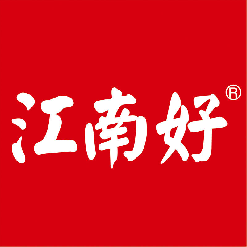 江南好工厂枸杞产品企业店