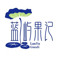 蓝屿果记