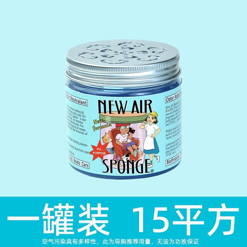 NEW AIR SPONGE美国除甲醛空气净化剂：新房新车装修后的空气救星！🏡🚗💨-甲醛清除剂-淘宝好物网