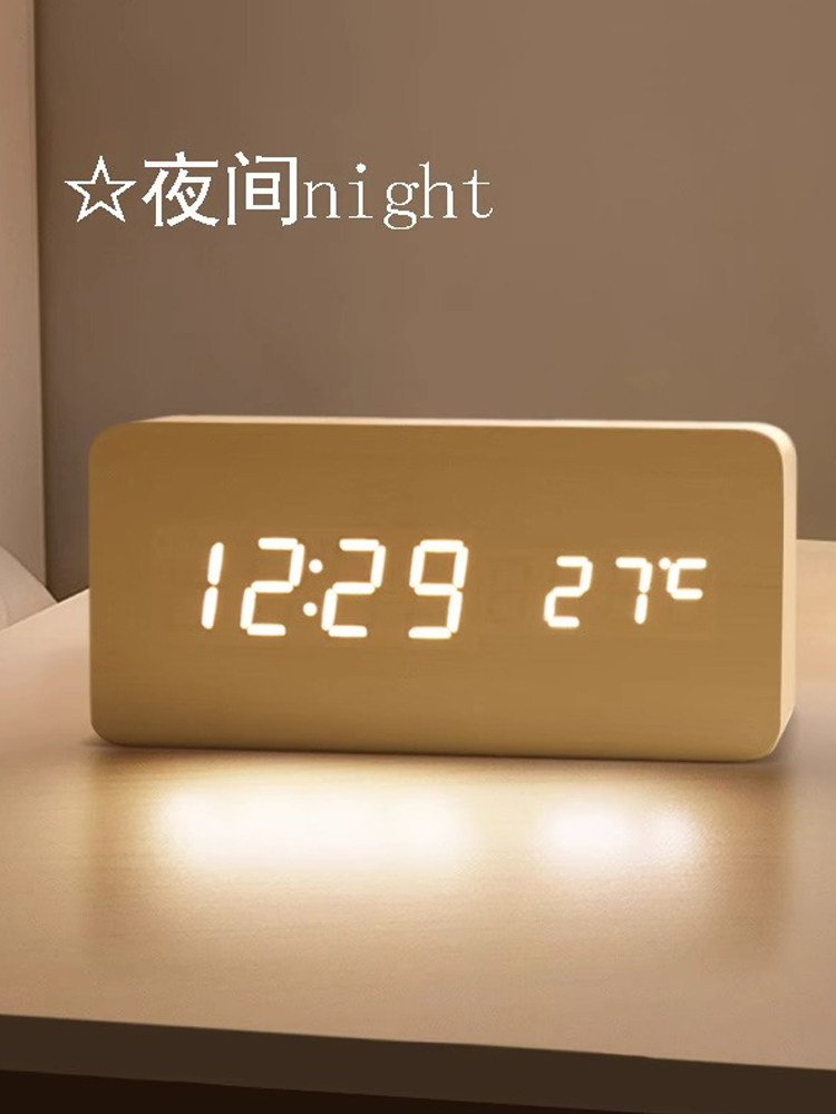 Electronic smart digital clock living room TV cabinet charging clock ...