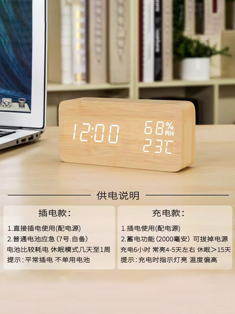 Electronic smart digital clock living room TV cabinet charging clock ...