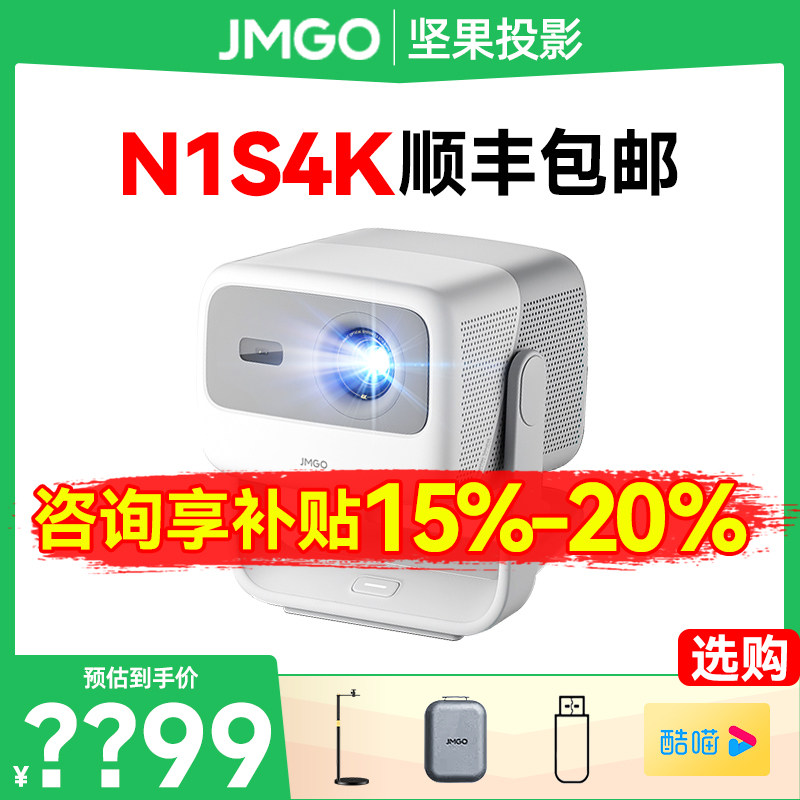 Jmgo n1s 4k smart projector: how 4k tri-color laser projection will ...