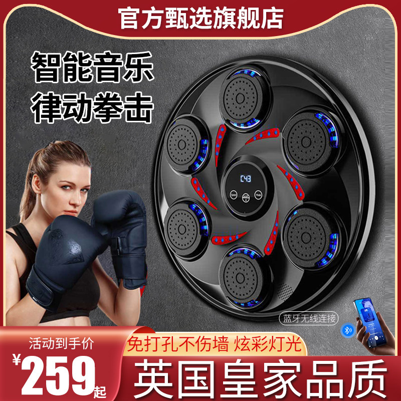 2025's hottest smart music boxing machine recommendation! the ultimate ...