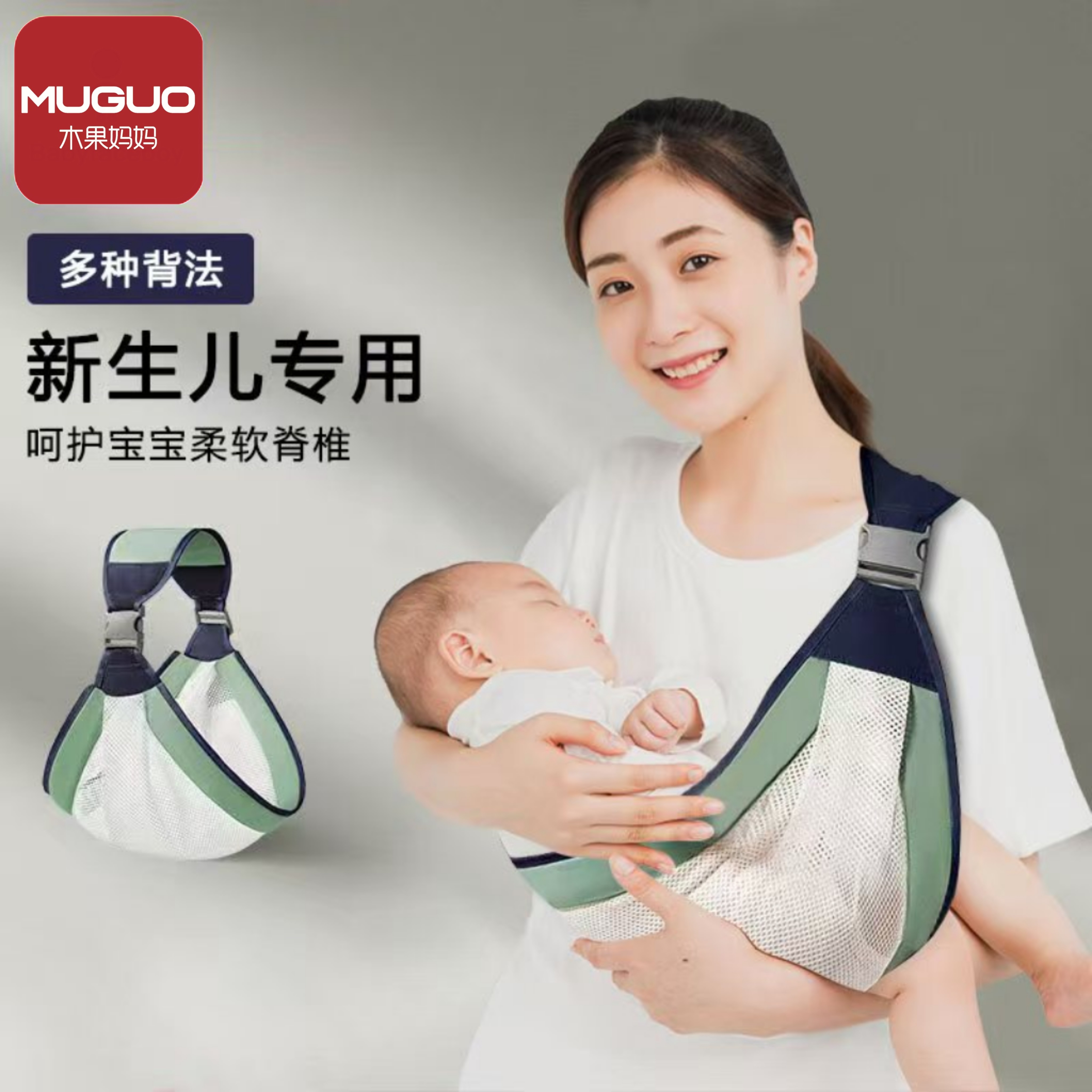 Infant sling, newborn sling, front-hug multifunctional baby carrier ...