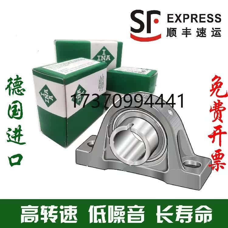 INA轴承座ASE系列，稳定性如何？🤔深度解析与推荐-组合轴承-淘宝好物网