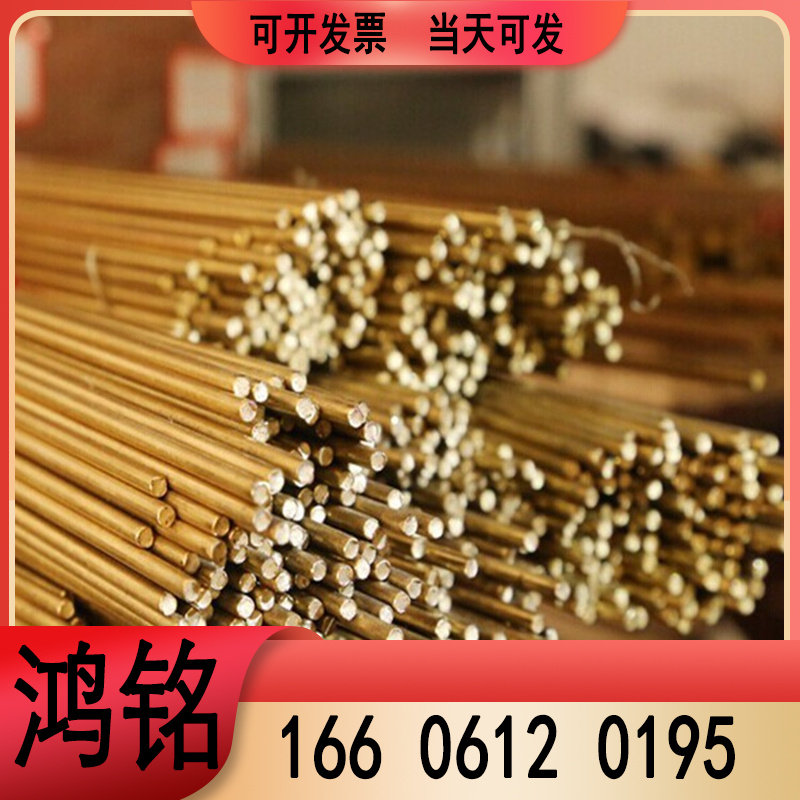 25年必买！HPB59-1黄铜管避坑指南+实测推荐-皮革加工设备-淘宝好物网