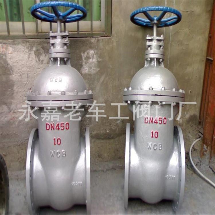 碳鋼暗杆閘閥 DN65 鑄鋼法蘭暗杆閘閥 Z45H-25C 不鏽鋼暗杆閘閥