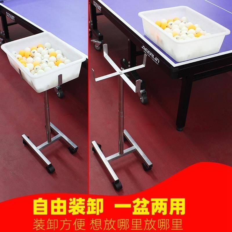 The ultimate table tennis training tool is here! 🚀 Multi-ball basin ...