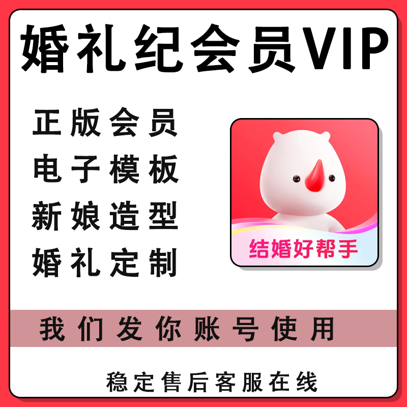 如何优雅地发朋友圈结婚请帖？🌟这些句子你值得拥有！-结婚-淘宝百科网