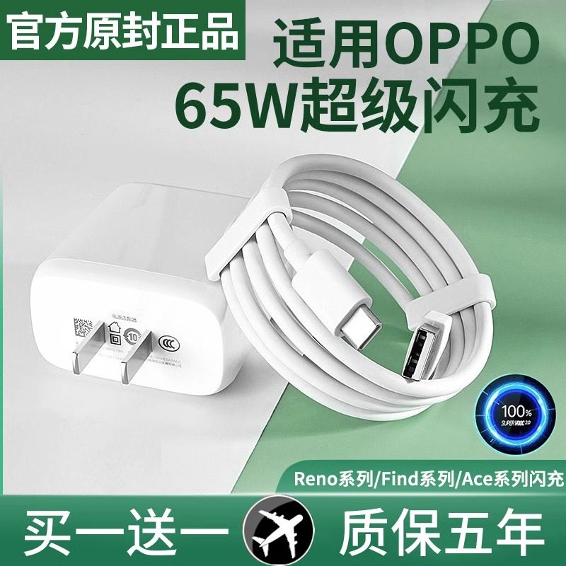 OPPO 5X新技术，绝绝子！小白必看的科技宝藏，拯救你的数码焦虑！-oppo-淘宝百科网