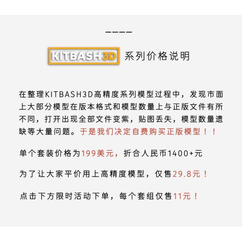 SU7Max：探索未来科技的无限可能🚀-小米su7-淘宝百科网