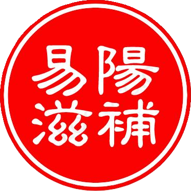 易阳滋补品特产批发行