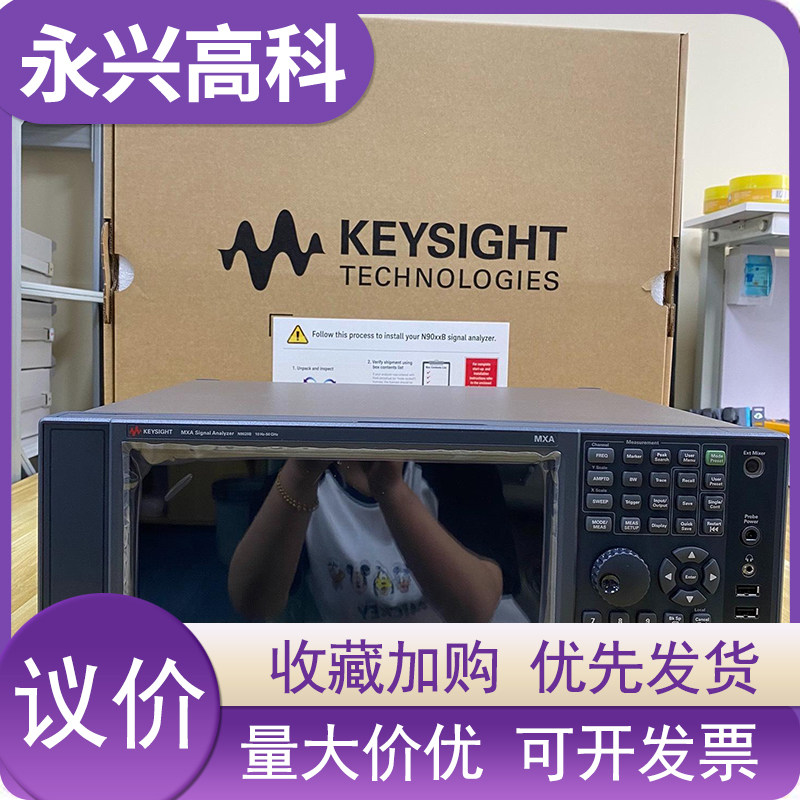 又被“高端仪器”忽悠了？是德N9020B真有必要买吗？_电机_淘宝数码网