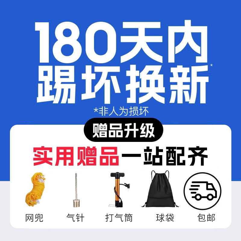 阿迪达斯欧冠淘汰赛24/25新款足球：🏆专业级比赛训练，踢出你的辉煌时刻！🌟-足球-淘宝好物网