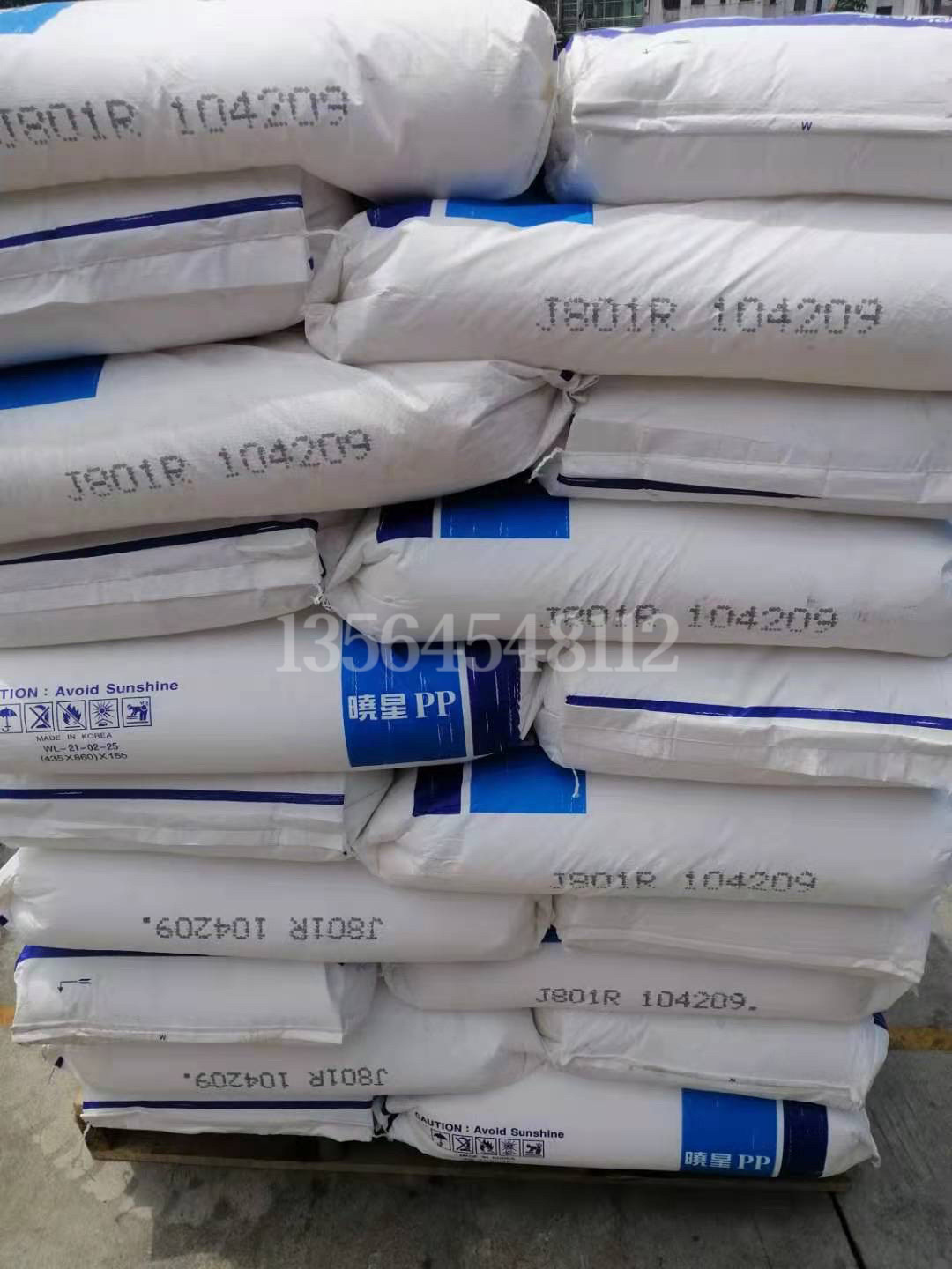 PP韩国晓星R301高透明食品容器，吹塑成型的秘密武器🧐-PP-淘宝好物网