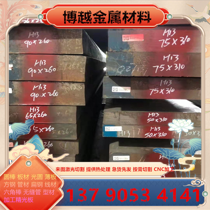 模具人必看！DC53模具钢到底神在哪？🔥真实测评来了_电子测试与检测器具_淘宝数码网