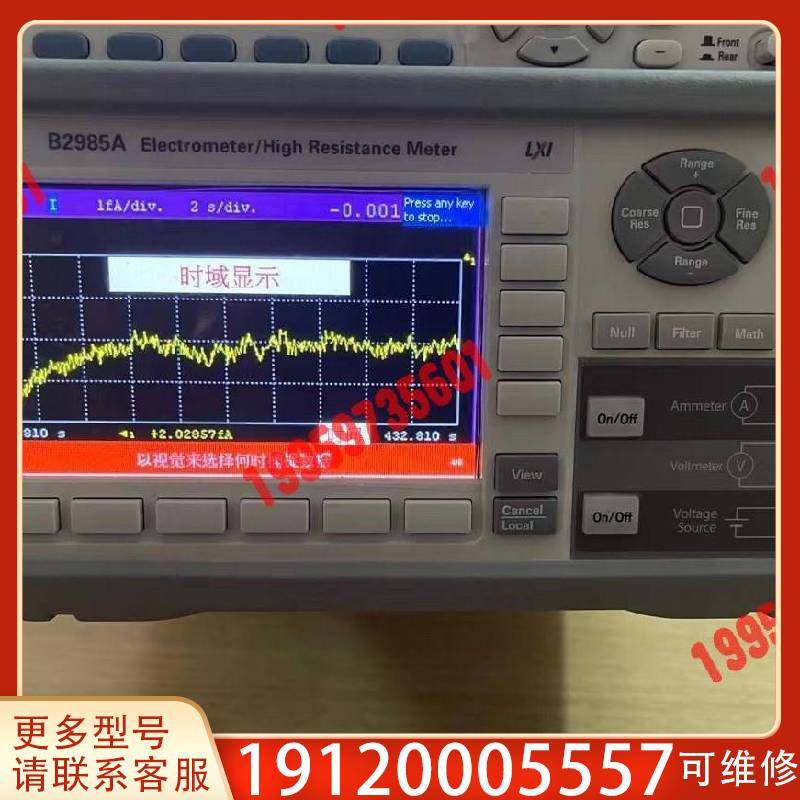 租赁/二手Keysight是德E4440A/E4443A/E4448A频谱分析仪：性价比之王，你值得拥有吗？-频谱分析仪-淘宝百科网