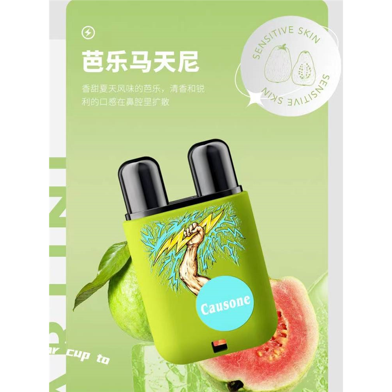 上课提神醒脑神器！Causone清醒棒，让你告别瞌睡虫，专注到底！-冰贴-淘宝好物网