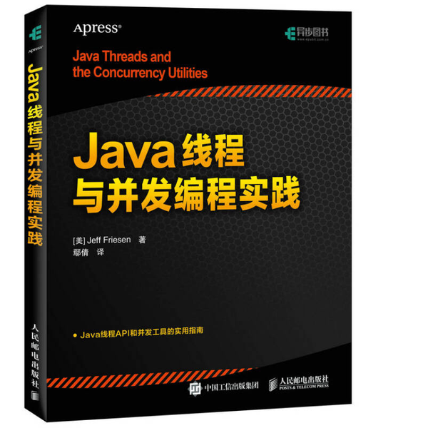 Java虚拟线程：幕后英雄，如何成就后台任务的隐形高手?-生活-淘宝百科网
