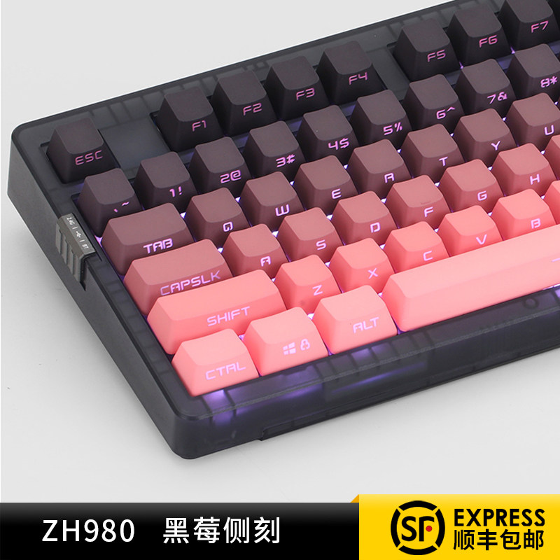 佐赫ZH980黑莓侧刻机械键盘 RGB三模无线客制化游戏办公适用