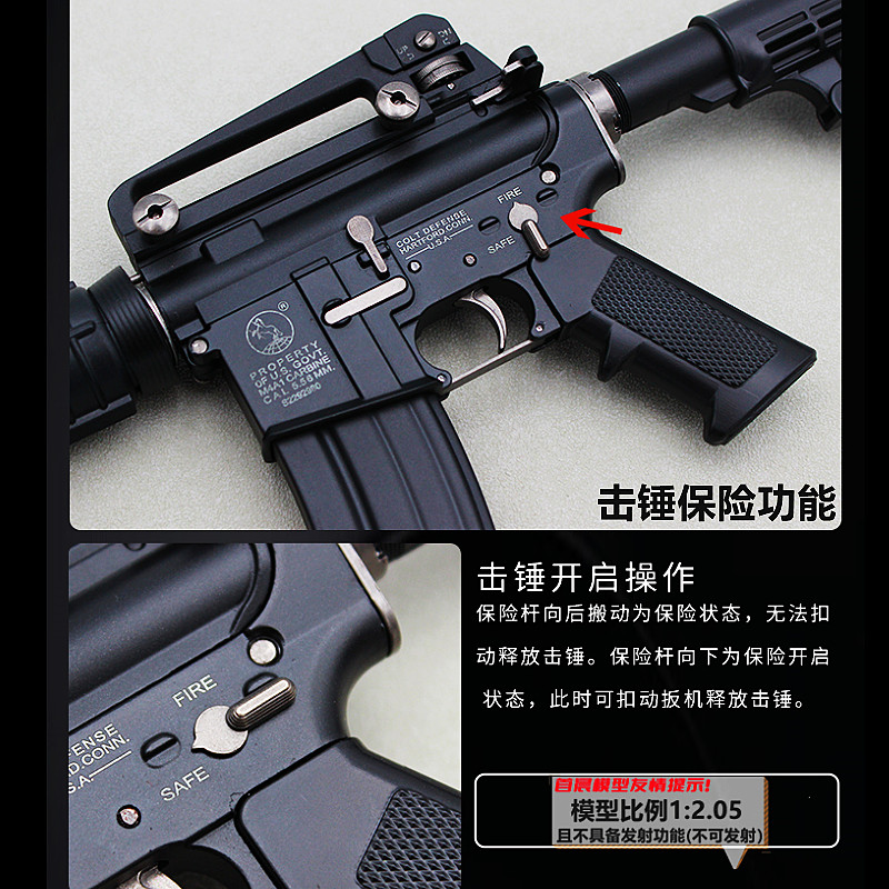 1: 2.05 Alloy Military Model M4A1 Rifle Model Real Metal Louder Gun ...
