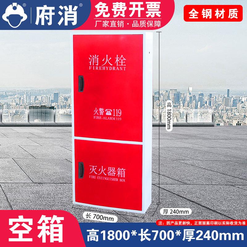 消火栓箱SG24E65Z-J乙型单栓带灭火器箱组合式消防柜：家庭/商用必备神器！防火救火一柜搞定🔥-消防灭火栓箱-淘宝好物网