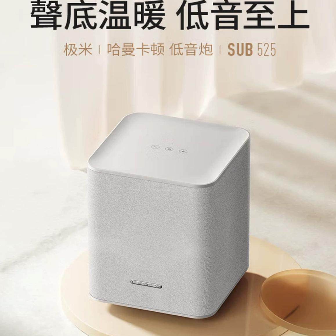 极米哈曼卡顿低音炮，无线蓝牙音响H3S/H5/H6/Rs Pro2/Rs Pro3，音质炸裂，你的耳朵准备好了吗？🔥-家庭影院-淘宝好物网