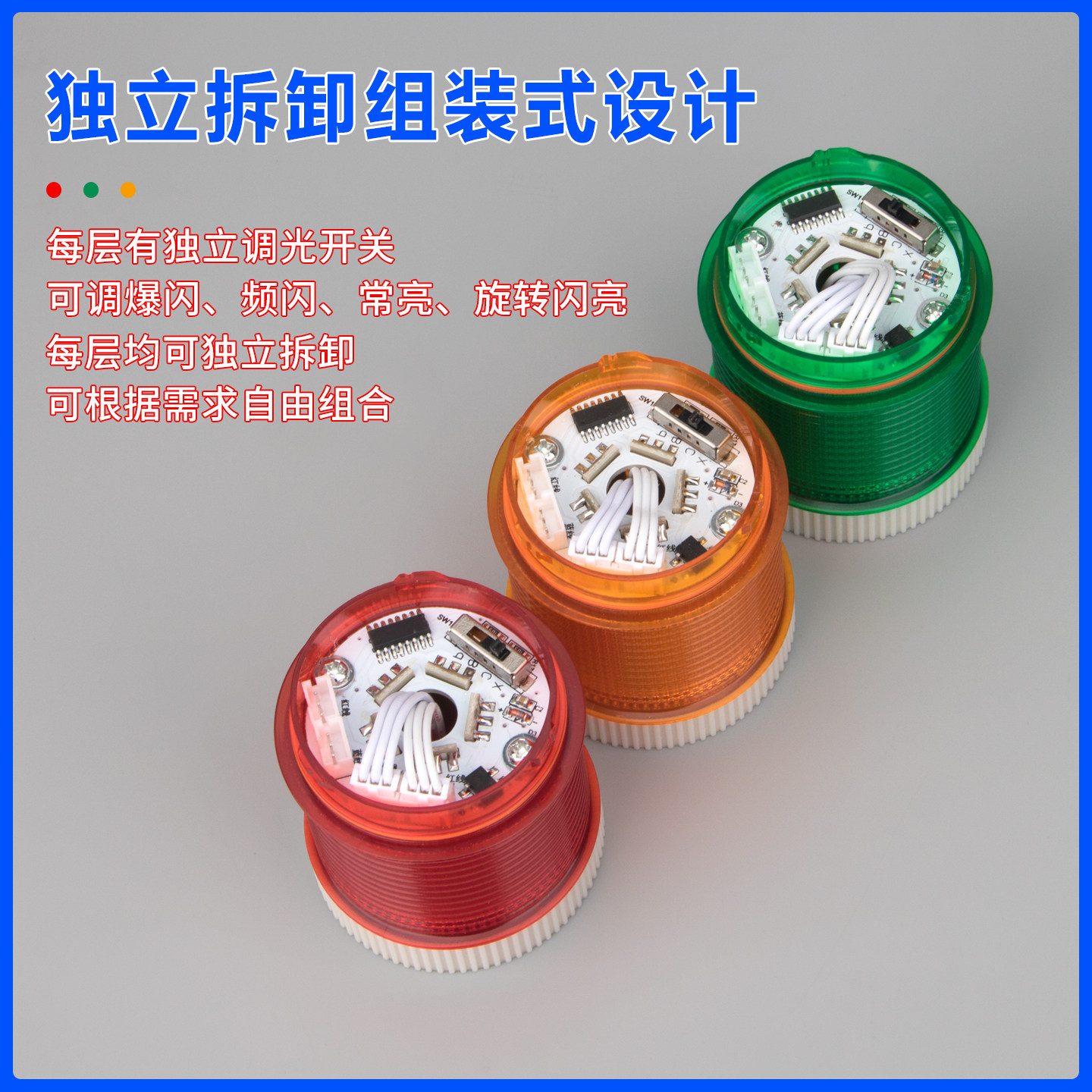 德国WERMA伟马多层信号塔灯CST55/CST60/MST71：工业安全的守护神！-闪烁信号灯-淘宝百科网