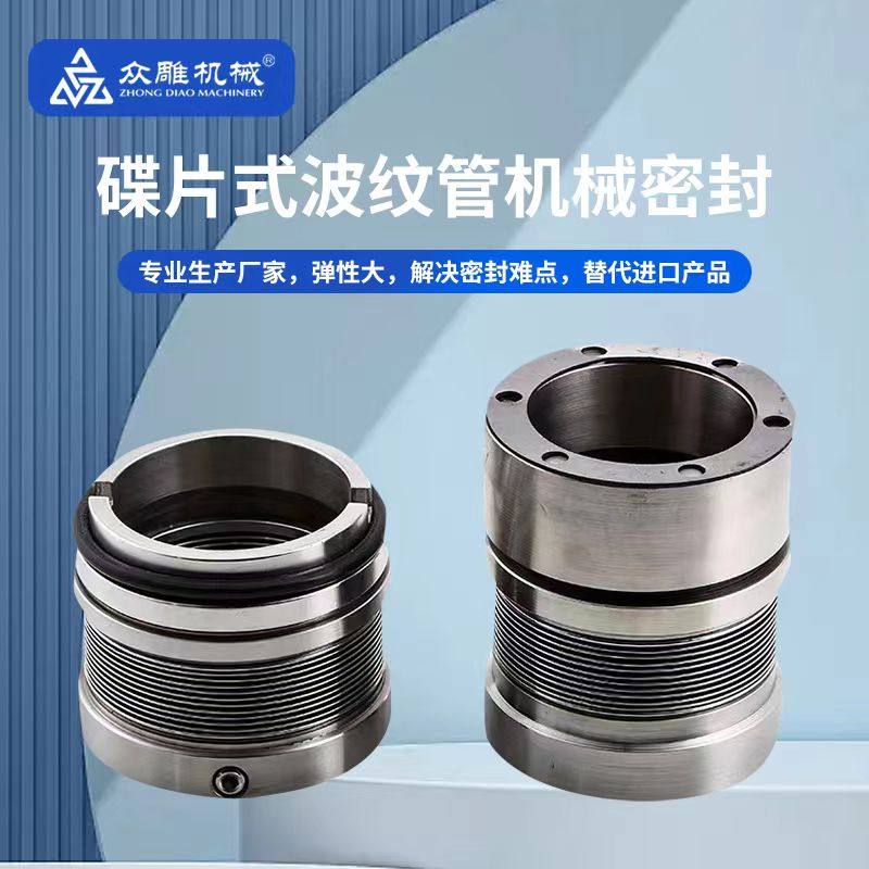 机械密封不锈钢波纹管补偿器：工业界的“弹簧小王子”！抗压耐腐蚀还能自愈变形？-波纹管-淘宝好物网