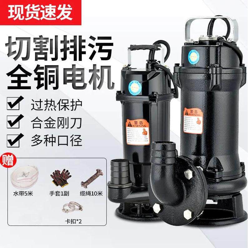 百元级切割泵能啃动化粪池吗？真实技术拆解浪蛙550W-2500W系列_USB多功能数码宝_淘宝数码网