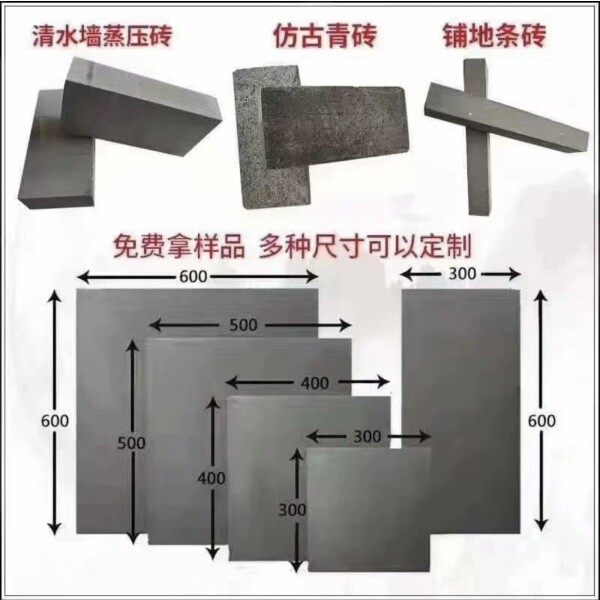 东升陶瓷砖瓦厂