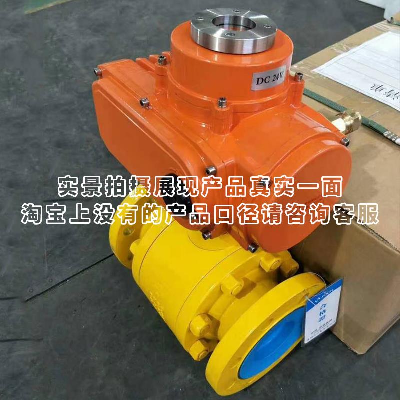 不锈钢电动球阀Q941F-16P 25P，铸钢304 316L法兰电动阀门DN50 100详解-焊接管-淘宝好物网