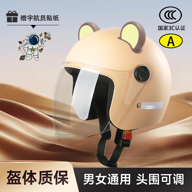 哪些产品需要3C认证？一文读懂3C认证范围-3c-淘宝百科网
