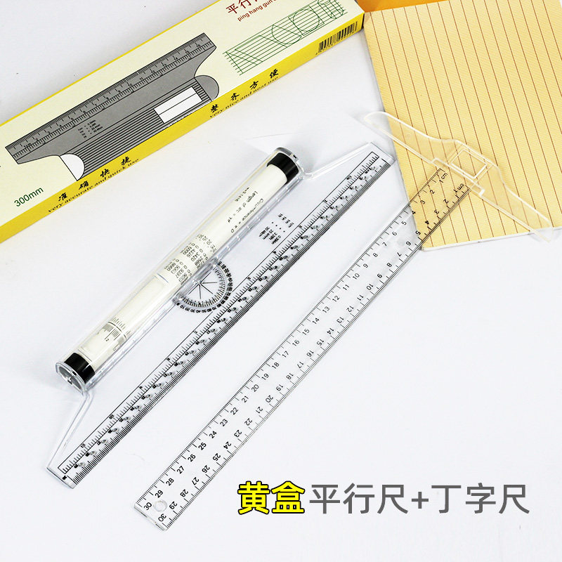 [USD 8.64] Parallel Ruler Professional Design Drawing Ruler 30cm ...