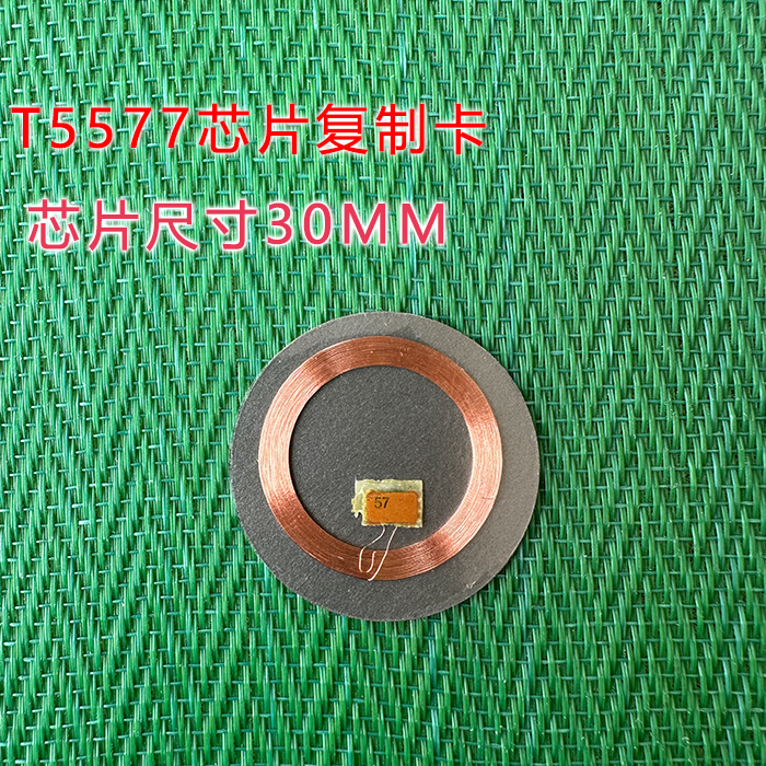 IC-CUID+ID-8268双频手机贴来了！一贴通吃门禁电梯防火墙_IC卡_淘宝数码网