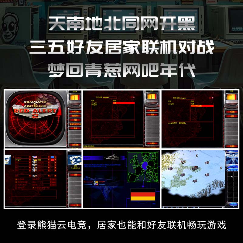 免费试玩三角洲行动挂机云游戏远程租机云电脑4060显卡畅玩3A大作，帧数警察来了！_游戏平台_淘宝游戏网