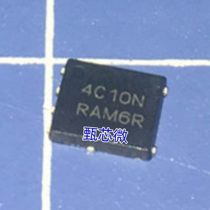 NTMFS4C10NT1G 4C10N 全新原装正品 可以直接拍 一个起拍
