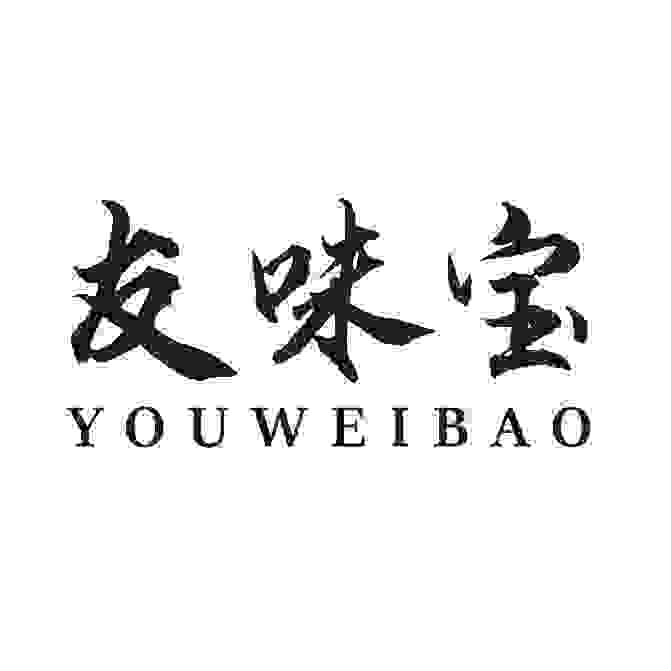 友味宝食品企业店