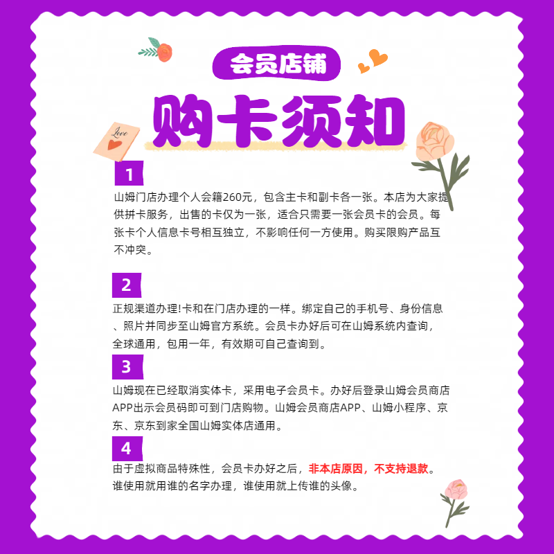 抖店怎么开通资质类目？新手必看！-抖店-淘宝百科网