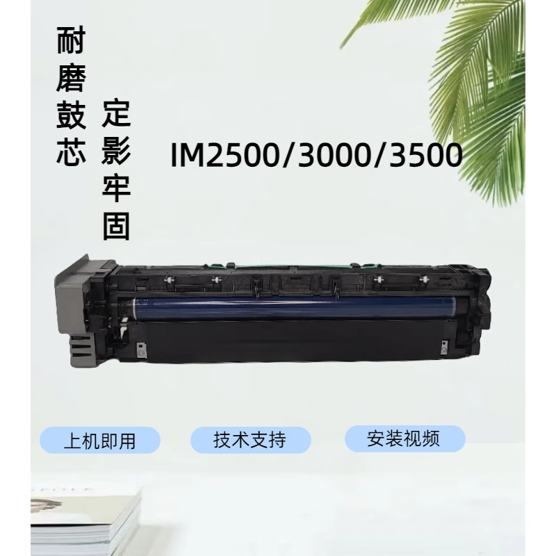 理光IM2500打印机适合哪些办公场景？🤔高效办公的秘密武器-生活-淘宝百科网