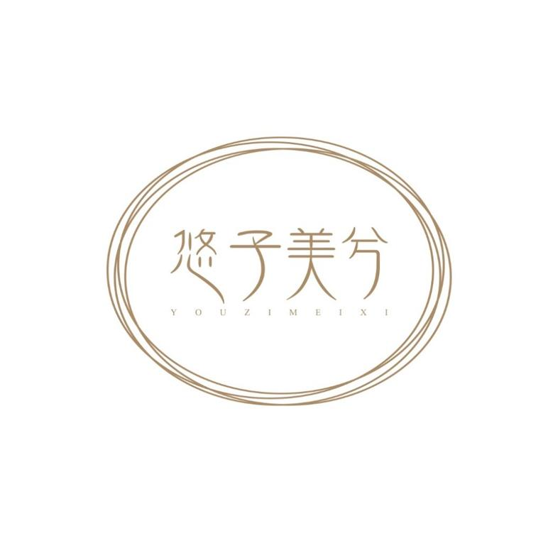 悠子美兮品牌店