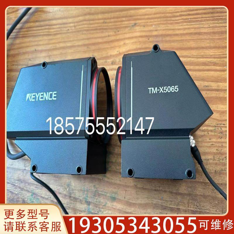 议价TM-X5065 TM-X5040成色新议价评价 - 淘宝网