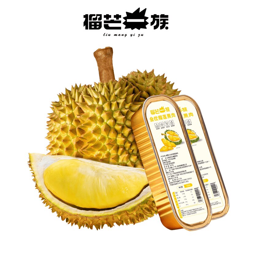 榴莲国王